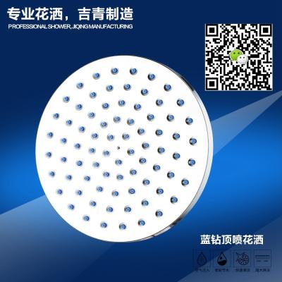 中国 水救う磨かれた頭上式のシャワー・ヘッドの天井によって取付けられるABS材料 販売のため