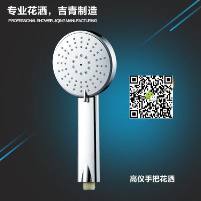 China Silver Round Strong Water Pressure Shower Head With Stainless Stell Panel for sale