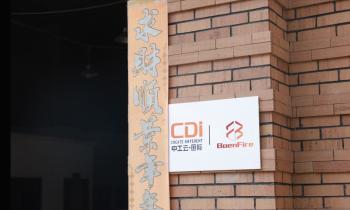 China Factory - CDINDUSTRY ( INTERNATIONAL ) . INC
