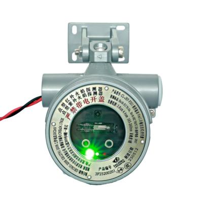 China Triple Band UV IR Flame Detector For Explosion Proof Tunnels 120° for sale
