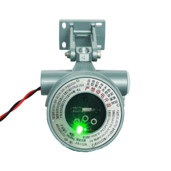 Quality Electromagnetic Protection Triple IR Flame Detector IIIC IIC 50m Range for sale