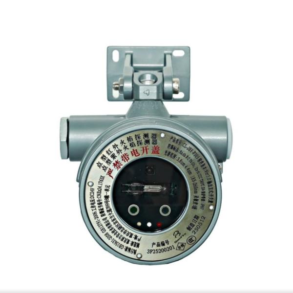 Quality Dual Infrared IR Flame Detector Ex ⅡC ⅢC 50m Detection Range IP67 for sale