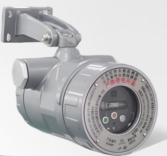 Quality Tunnel IR UV Flame Detector Quad Band Ex IIC III C Certified for sale