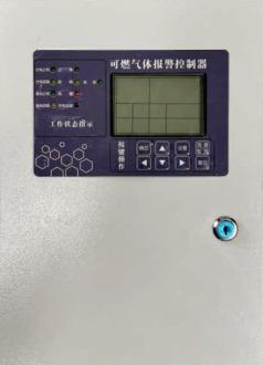 Quality E-Series Combustible Gas Detector Controller Wall Mounted Multi Probe Types for sale
