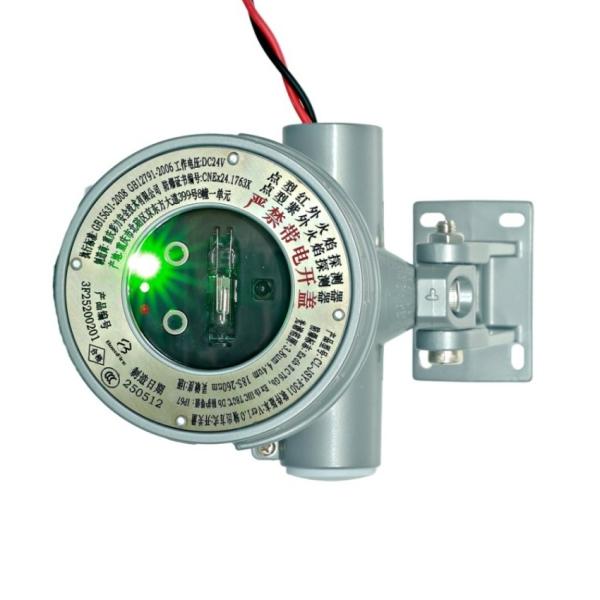Quality Tunnels Ex IR UV Flame Detector For IP67 Waterproof Explosion Proof for sale