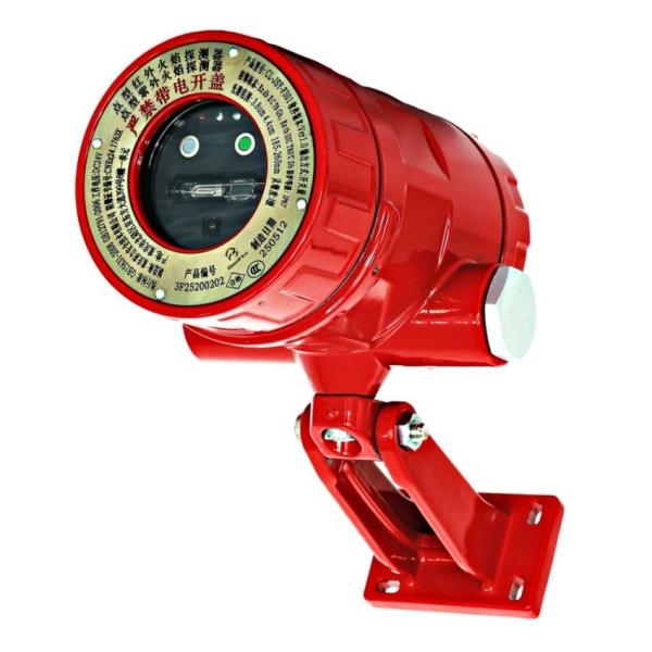Quality Triple Band UV IR Flame Detector Ex Point Type 3.8um 4.4um for sale