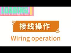 Do you know how to conduct the wiring operation of the flame detector?