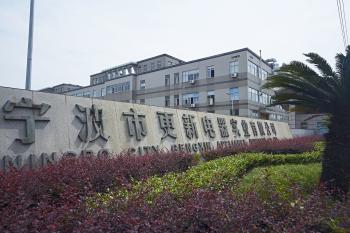 China Factory - NINGBO KNSING APPLIANCE INDUSTRY CO.,LTD.
