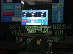 32 kW 80L Wave Soldering Fixture Cleaner, Wave Soldering Palet Flux Cleaning Machine