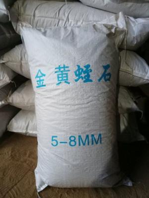 中国 ワルミキュライト の 増殖 ― 花 と 植物 の 栽培 を 成功 する の の 鍵 販売のため