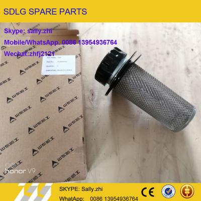 China orginal oil-supplying filter, 4120000452,  loader parts for wheel loader LG956L for sale