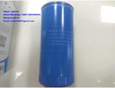 China weichai oil filter element  , 61000070005H , engine  parts for  wheel loader LG936/LG956/LG958 for sale