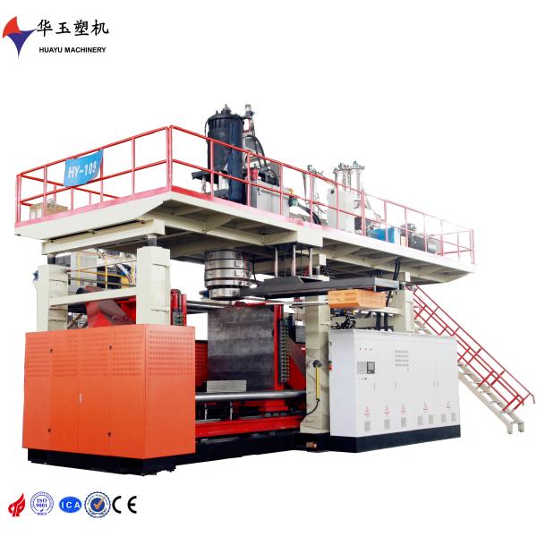 Quality HDPE/UHMWPE Applicable HUAYU 1000L 2 Layer Blow Moulding Machine Total Weight 49T for sale