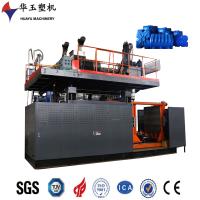 China 2000-2 Blow Moulding Machine User-Friendly Interface for Large-Scale Plastic Production for sale