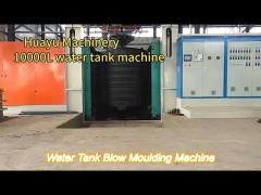 10-layer 2000l blow moulding machine for plastic containers