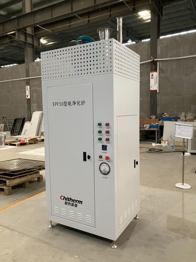 Chitherm Epf50-09 Waste Gas Vocs Treatment Purifier