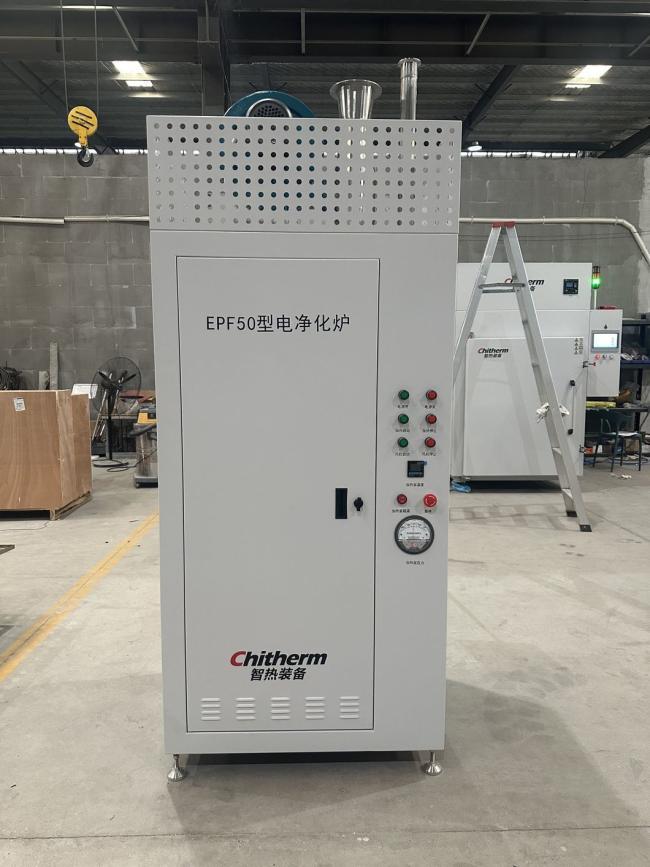Chitherm Epf50-09 Waste Gas Vocs Treatment Purifier