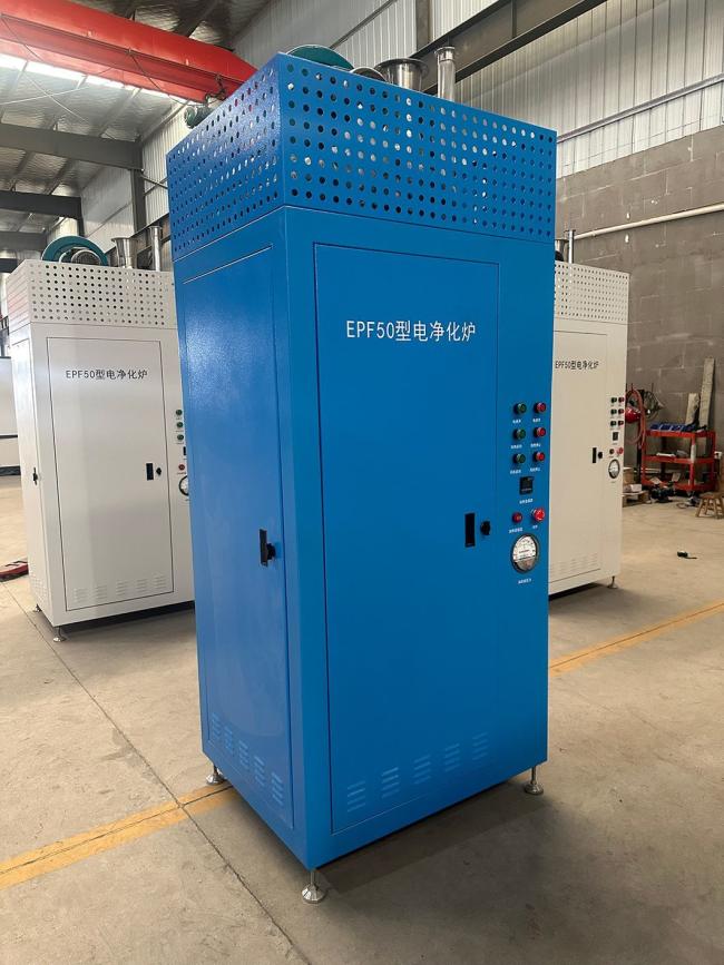 Epf50-09 Electric Purification Furnace Waste Gas Purification Furnace
