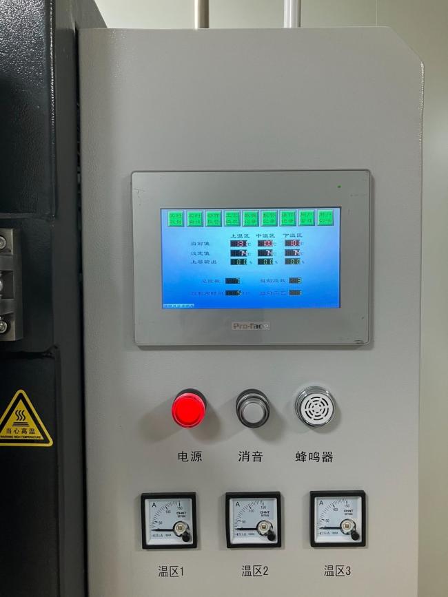 The Hbf300-13 High-Temperature Box Furnace Is Suitable for Various Laboratories.