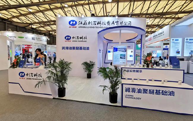 China Hefei Daqi New Materials Technology Development Co., Ltd. company profile 1