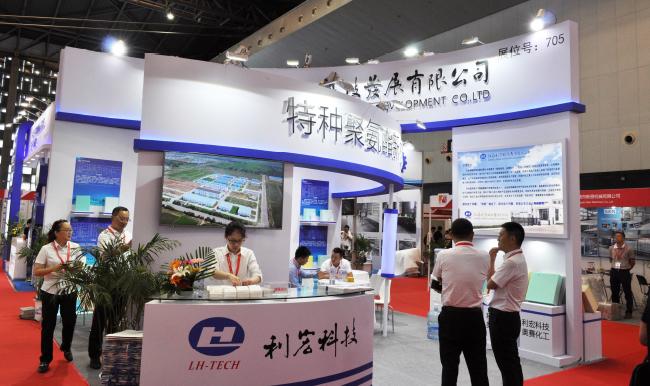 China Hefei Daqi New Materials Technology Development Co., Ltd. company profile 0