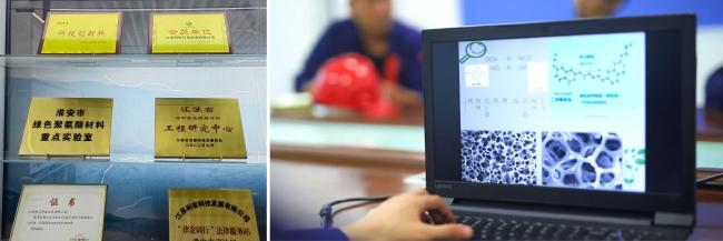 Hefei Daqi New Materials Technology Development Co., Ltd. factory production line 0