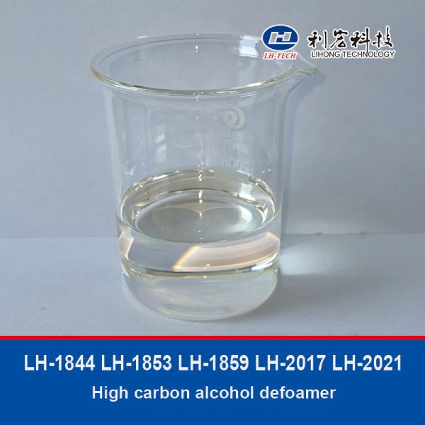 Quality High Carbon Alcohol Defoamer Antifoam Anti Foaming Agent For Fatty Paper Making for sale