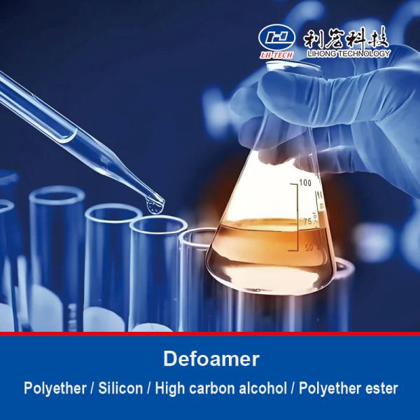 Quality Silicone Defoamer Polyethre Ester Defoaming Agent High Carbon Alcohol for sale