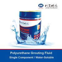 Quality Waterproof Polyurethane Grouting Material Water Soluble PU Grouting Chemical for sale
