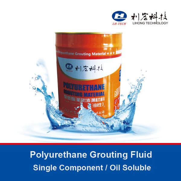 Quality Single Component Oil Soluble Polyurethane Grouting Agent PU Grouting Chemical for sale