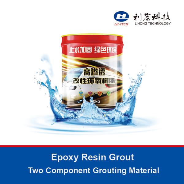 Quality Two Component Modified Epoxy Resin Grout High Permeability Polyurethane Grouting for sale