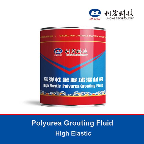 Quality High Elastic Polyurea Grouting Fluid Polyurethane Grouting Material Waterproofing For Concrete for sale