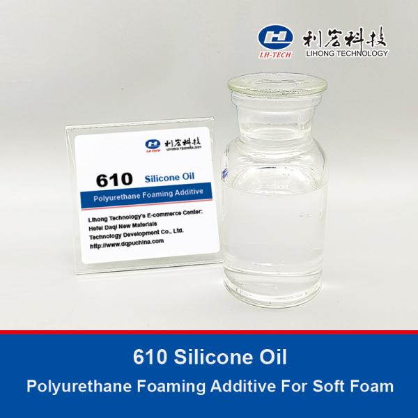 Quality 610 Silicone Oil Polyurethane Foam Additives Transparent Liquid for sale