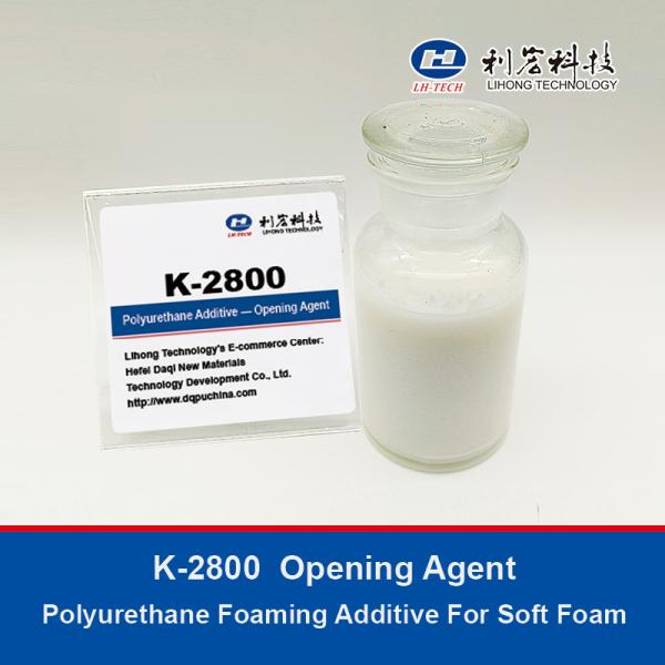 Quality Transparent Polyurethane Foaming Agent Polyurethane Surfactant Liquid for sale
