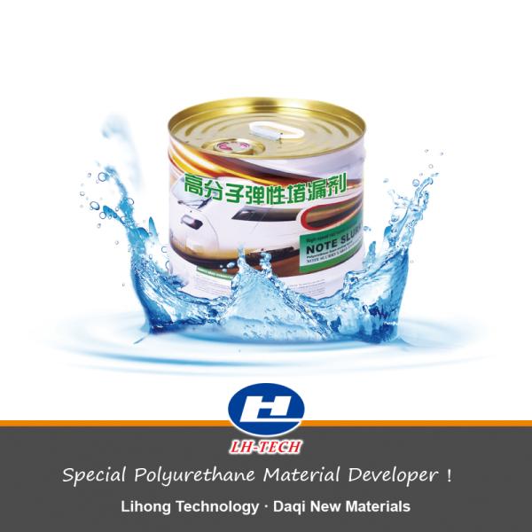 Quality High Polymer Elastic Polyurethane PU Grouting Material Modern Design Waterproof Leak Repair for Concrete Crack Water Stop Type for sale