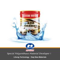 China High Hardness Epoxy Resin Grout Waterproof Modified Epoxy Grouting Liquid for sale