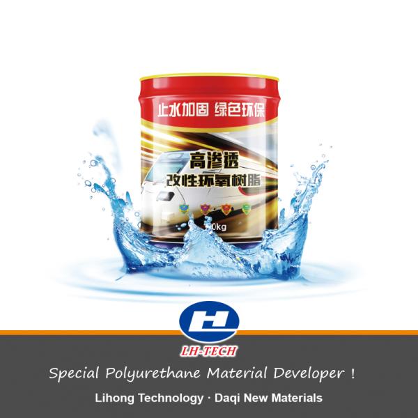 Quality High Hardness Epoxy Resin Grout Waterproof Modified Epoxy Grouting Liquid for sale
