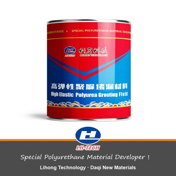 Quality Polyurea Grouting Fluid High Elastic Waterproofing Polyurea Grouting Sealant for sale