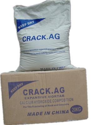 Китай Порошок Soundless камня высокого ряда треская для quarrying продается