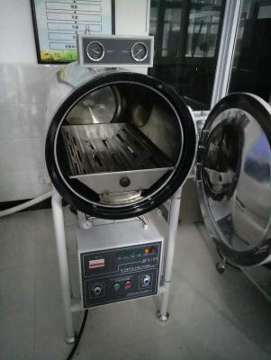 China Horizontal Cylindrical Pressure Steam Sterilizer 150L 200L 280L 400L 500L for sale