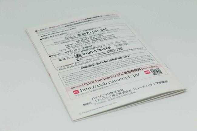 Product Manual Printing