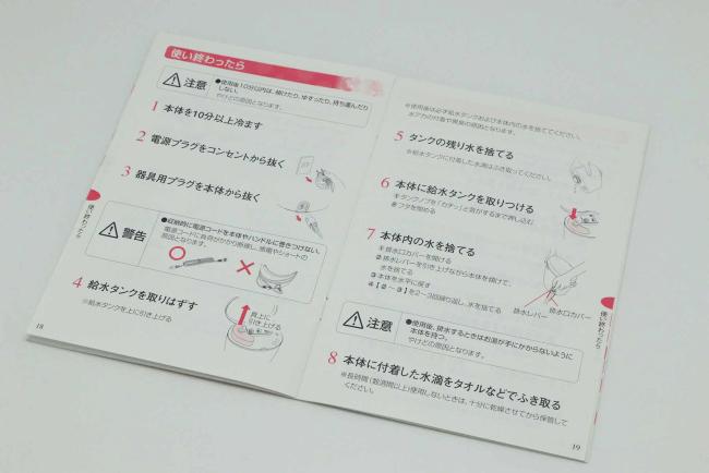 Product Manual Printing