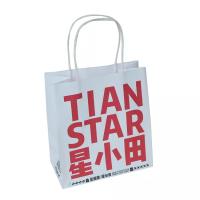 China Recyclable White Printed Packaging Bag for sale