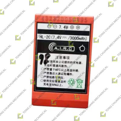 China HL-2C(7.4V-/3000mAh) Remote Control Battery，Concrete Pump Remote Control Battery，Wireless Remote Control Battery，Remote Transmitter Battery，Construction Machinery Remote Battery for sale