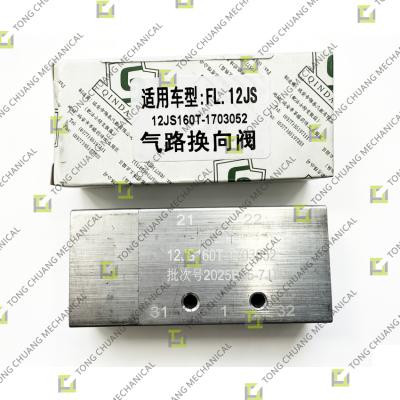 China 12JS160T-1703052 High and Low Pressure Air Valve，Pneumatic High-low Pressure Valve，Construction Machinery Air Control Valve，Dual Pressure Pneumatic Valve，Air Pressure Regulating Valve for sale