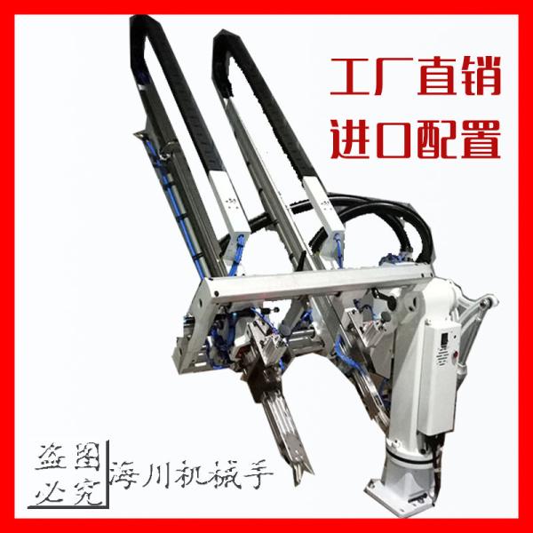 Quality Swing Arm take out Robot for horizontal injection molding machine for sale