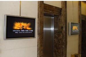 China 55inch hot sale ultra slim elevator digital signage,elevator lcd advertising player,elevator lcd advertising display for sale