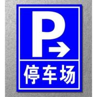 China PET Advertisement Grade Reflective Sheeting 1.24m x 45.72m 3 Year Service Life for sale