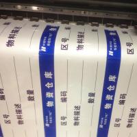 China YSL 6800 Smooth Surface Digital Printing Reflective Sheeting 1.24m x 45.72m White Yellow for sale