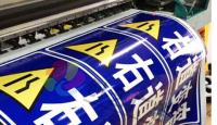 China YSL5800 PVC Reflective Sticker Sheet 1.24m x 45.72m High Intensity Long Durability for sale